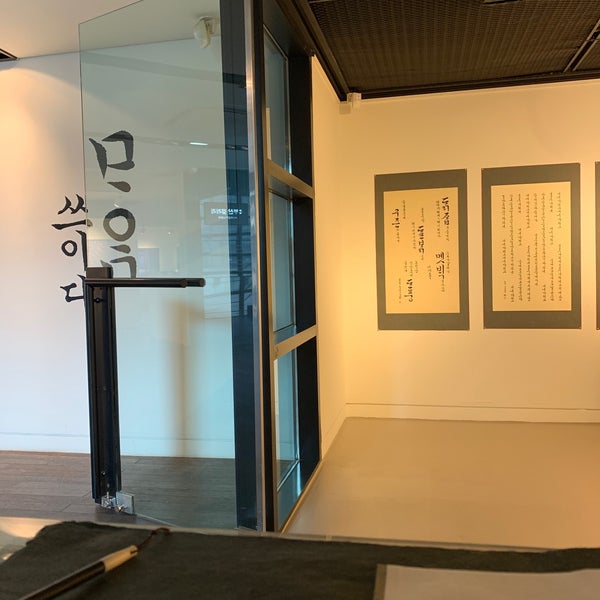 인사아트센터 (Insa Art Center) - 인사동 - 서울특별시, 서울특별시