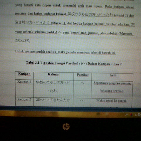 Library Binus University, kijang campus - College Library