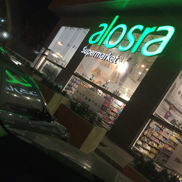 Photos at Al Osra Supermarket | سوبرماركت الأسرة - Supermarket in Khobar