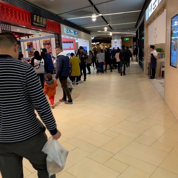 Photos at Kerry Parkside (浦东嘉里城) - Shopping Mall