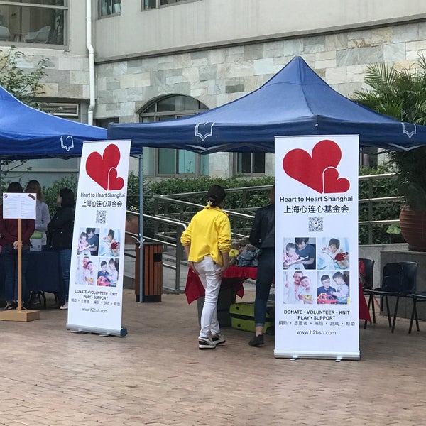 Shanghai Community International School (SCIS) - Hóngqiáo - Changning, 上海市