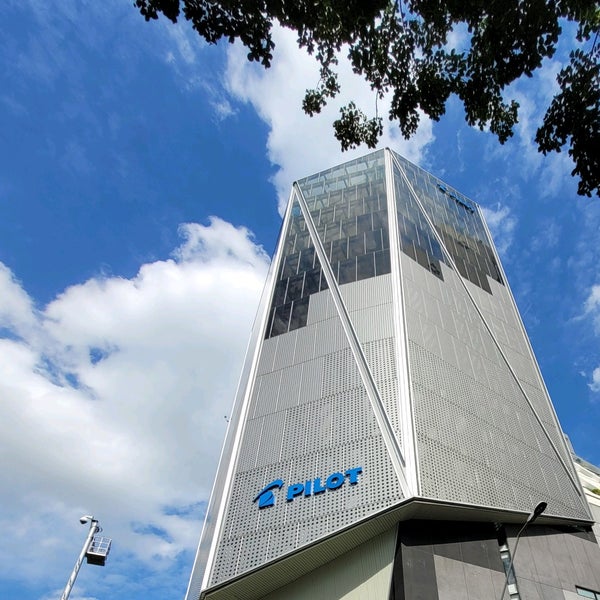 อาคารไพล็อต (Pilot Building) - 1 tip from 135 visitors