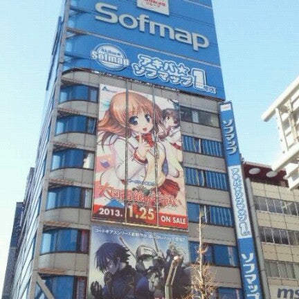 ソフマップAKIBA 1号店 サブカル・モバイル館 - 外神田 - 12 tips from 17021 visitors