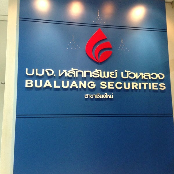 รูปที่ บมจ.หลักทรัพย์ บัวหลวง สาขาเชียงใหม่ (Bualuang Securities Chiang ...