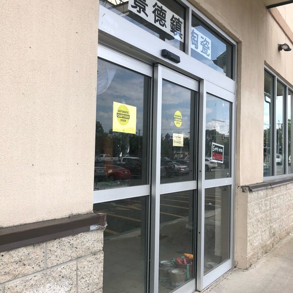 Super 88 Market - Grocery Store in Malden