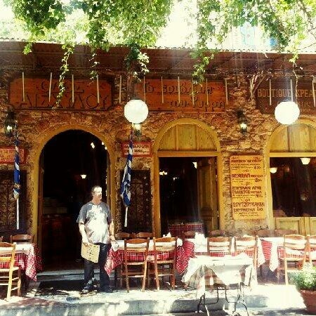 Οδός Αισχύλου - Grilled Meat Restaurant in Αθήνα