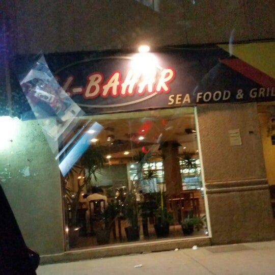 Al-Bahar Restaurant - Seafood Restaurant
