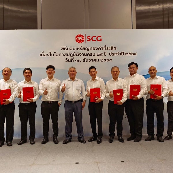 Grand Hall อาคารจอดรถชั้น10 SCG บางซื่อ