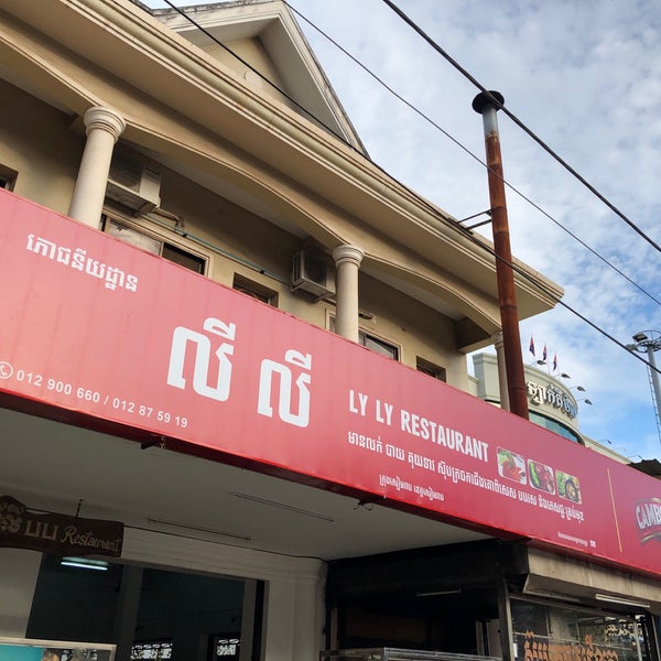 LY LY Restaurant - Noodle Restaurant in Siem Reap