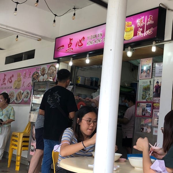 Yi Dian Xin Hong Kong Dim Sum 一点心港式点心 - Hougang - 16 tips from 346 visitors