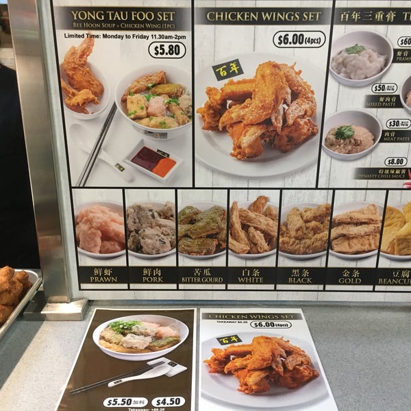 Photos at ESR BizPark @Chai Chee - Shopping Mall in Bedok