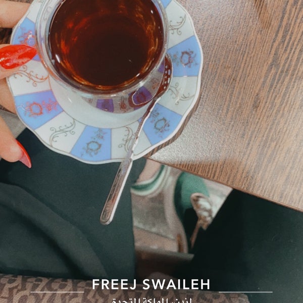 Freej Swaileh - Marylebone - 161 Edgware Rd
