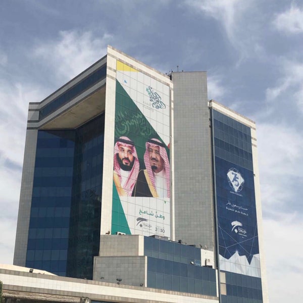 Jeddah Chamber of Commerce | الغرفة التجارية الصناعية بجدة - Government ...