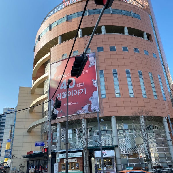 마리오 아울렛 1관 (Mario Outlet Building 1) - Outlet Store in 가산동