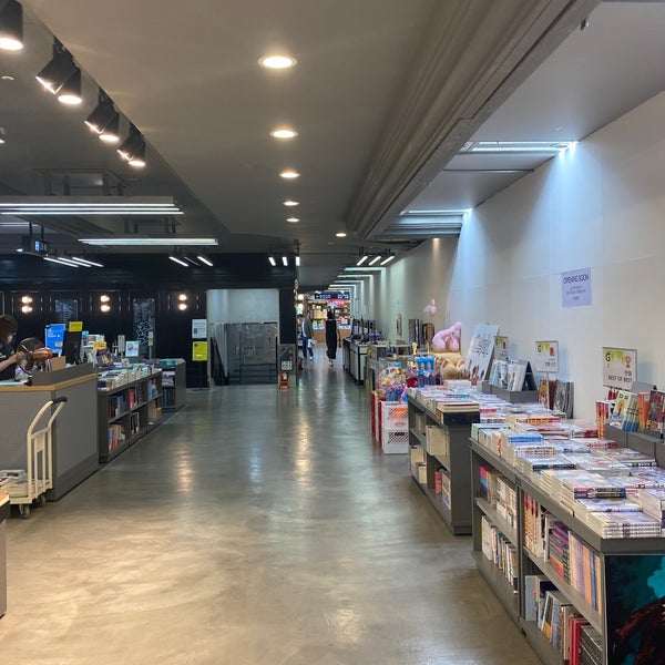 영풍문고 (YP BOOKS) - 종로1.2.3.4가동 - 서울특별시, 서울특별시