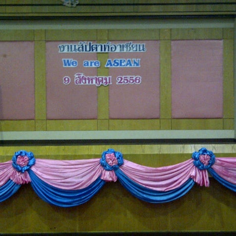 อาคาร 123 ปี สวนกุหลาบวิทยาลัย (123th Anniversary Suankularb Wittayalai ...