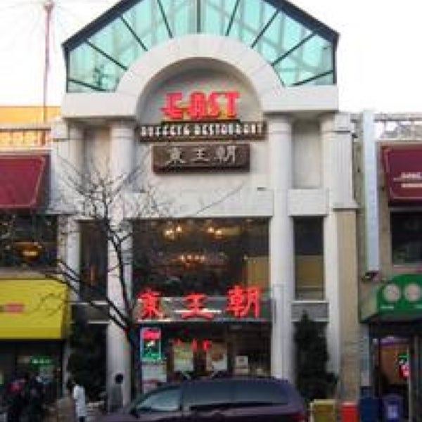 East Manor Buffet & Restaurant - Chinese Restaurant in Flushing