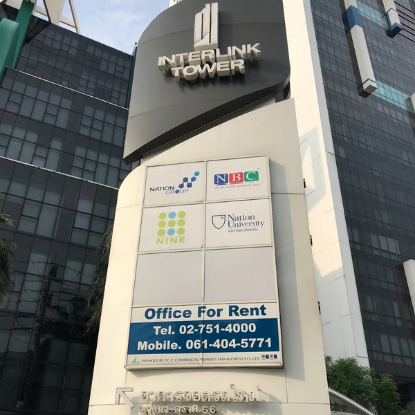 Interlink Tower (อาคารอินเตอร์ลิ้งค์) - บางนา, กรุงเทพมหานคร
