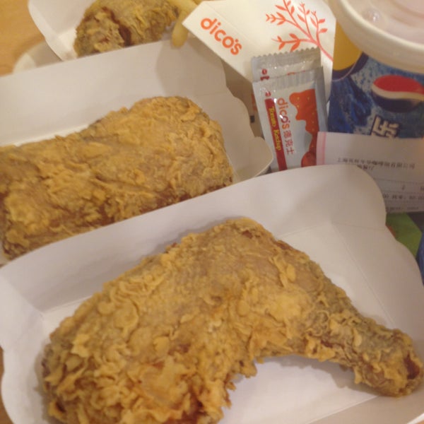 Dicos (德克士) - Fast Food Restaurant in Jìng'an