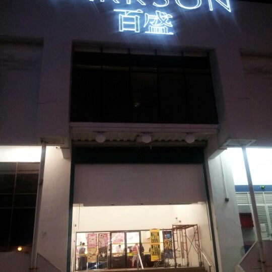 Parkson Ria - Sungai Petani, Kedah