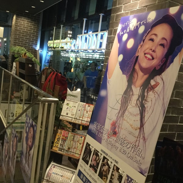 Photos at JEUGIA [Basic.] - Record Store