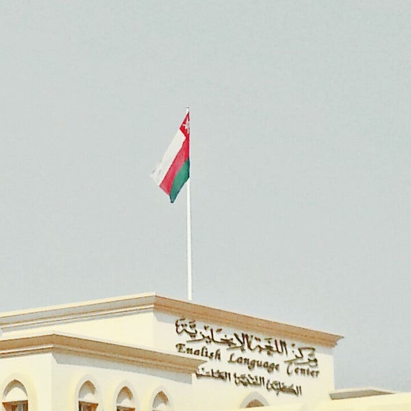 Higher College of Technology - الكلية التقنية العليا - Al-Khuwair, مسقط