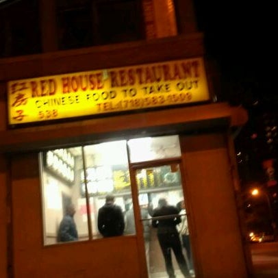 Red House Chinese Restaurant - Chinese Restaurant in Bronx