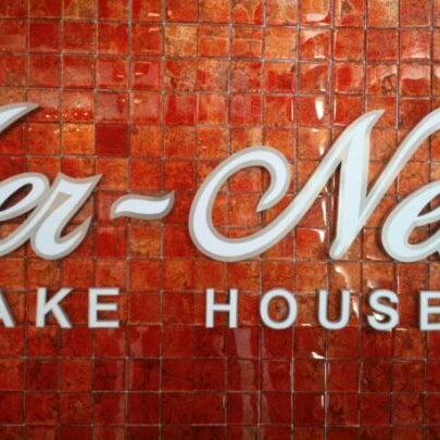 Mer-Nel's Cake House - Bakery
