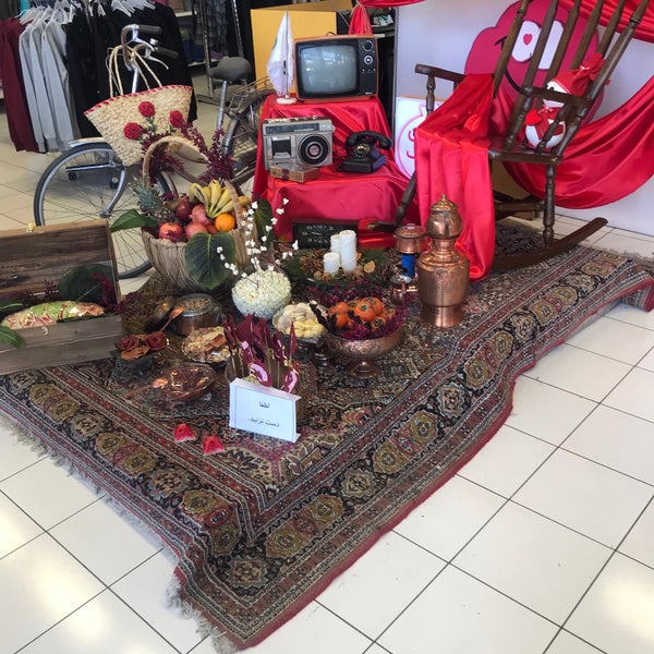 Refah Department Store /فروشگاه های زنجیره ای رفاه - تبریز, آذربایجان شرقی