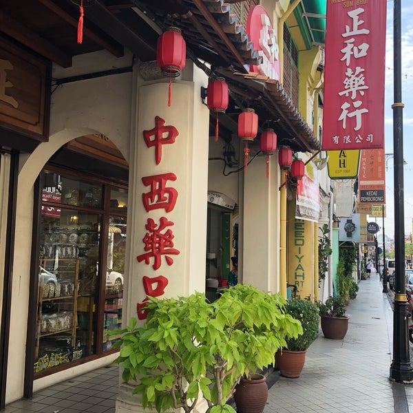 Cheng Woh Medical Hall - Herbs and Spices Store in George Town