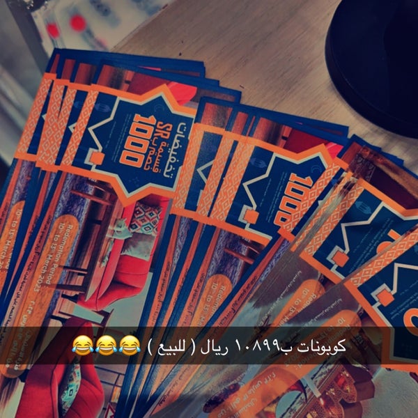 هوم بوكس | Home Box - Furniture and Home Store in Khobar