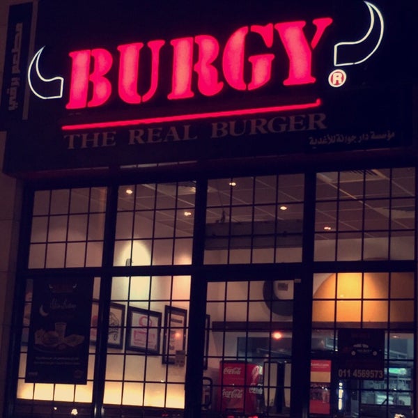 BURGY | برغي (Now Closed) - Burger Joint in الازدهار