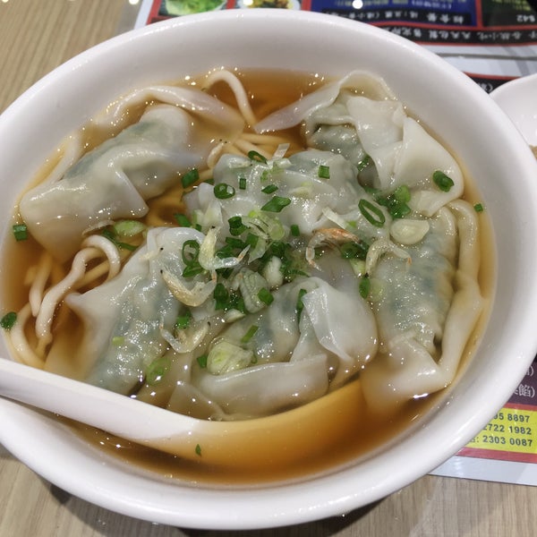 Ah Fong Shanghai Wonton - Dumpling Restaurant in Tsim Sha Tsui