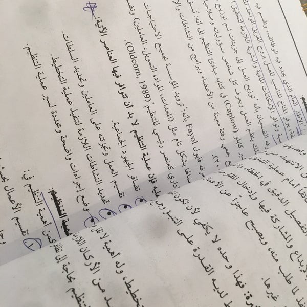 Mishref Walkway - Park in مشرف