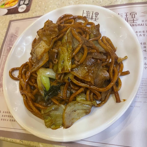 Shanghai Lane 上海弄堂 - Shanghai Restaurant in Central