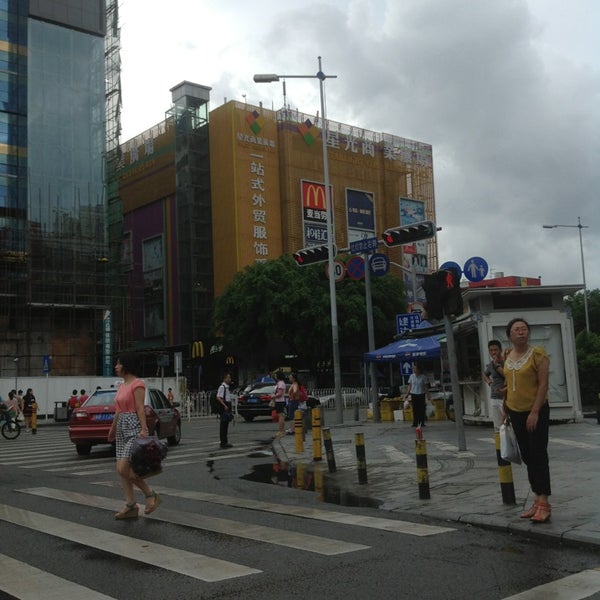 KFC (肯德基) - Fast Food Restaurant in Shenzhen