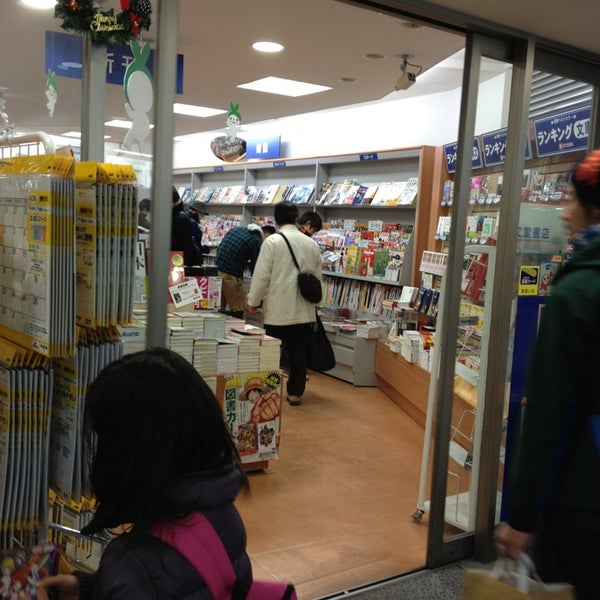 啓文堂書店 - Bookstore in 杉並区