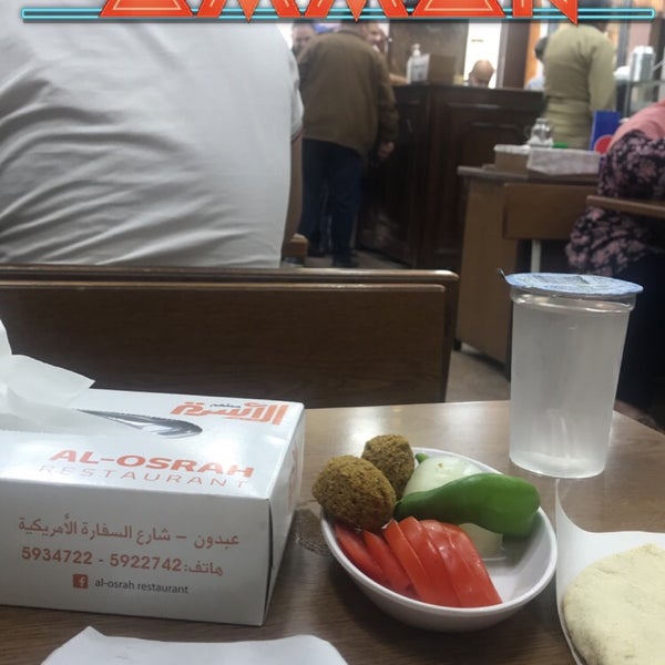 Al-Osra Restaurant - عمان, Amman