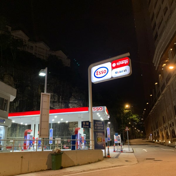 ESSO 油站 - Fuel Station