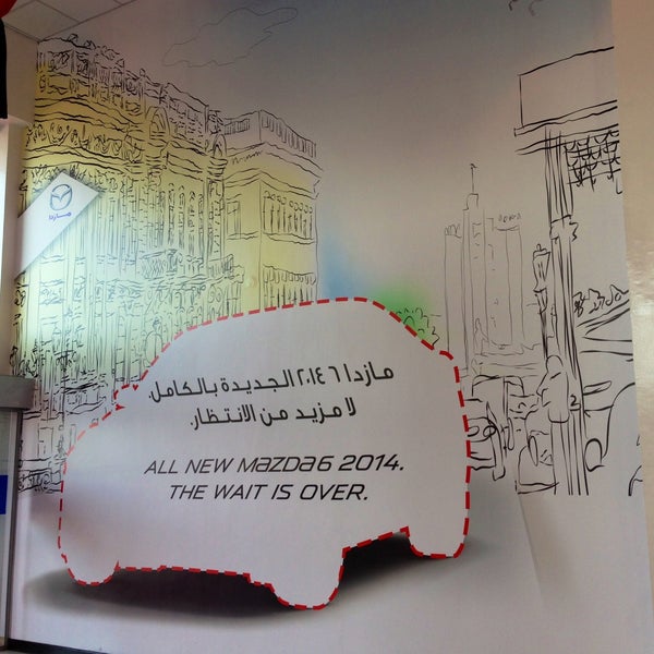 W.J.Towell & Co (HQ) - Al Ma'arid St.