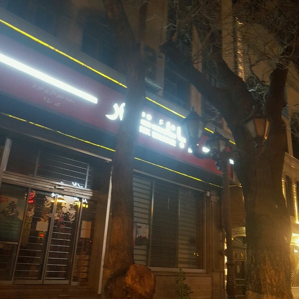 Bank Shahr | بانک شهر - شعبه شهرداری - تبریز, آذربایجان شرقی