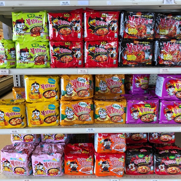 A Mart Asian Grocery - Madison, WI