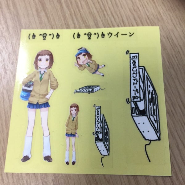 Raspberry Pi Foundation - Office in Cambridge