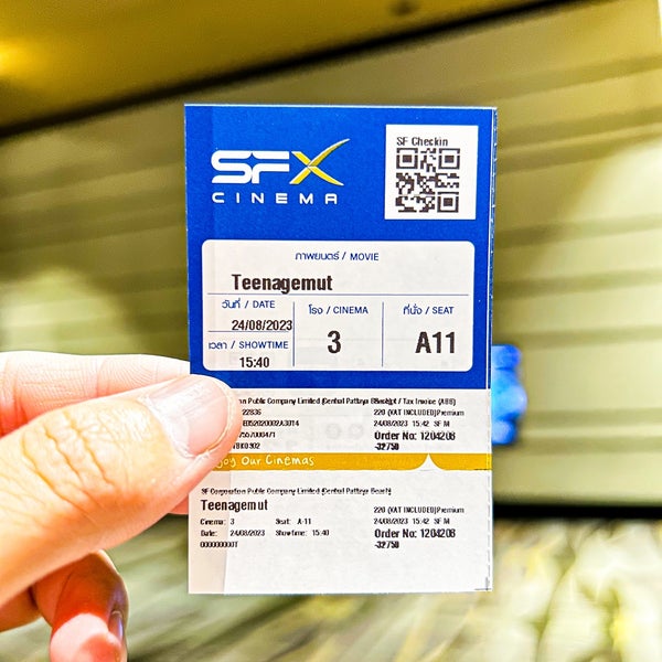 SFX Cinema (เอส เอฟ เอ็กซ์ ซีเนม่า) - 63 tips from 4108 visitors