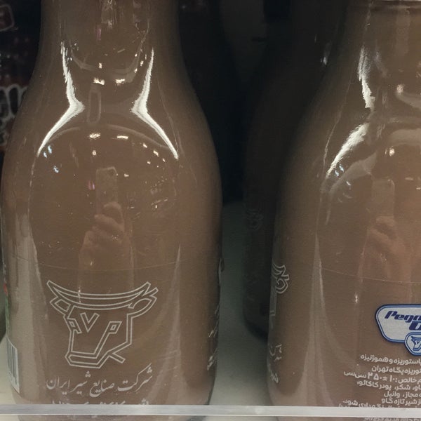 Refah Store | فروشگاه رفاه - شیان - منطقه ۴ - تهران, تهران