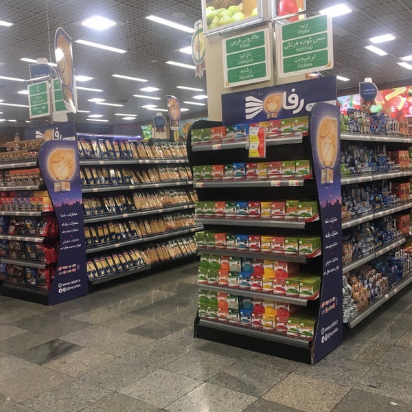 Refah Store | فروشگاه رفاه - شیان - منطقه ۴ - تهران, تهران