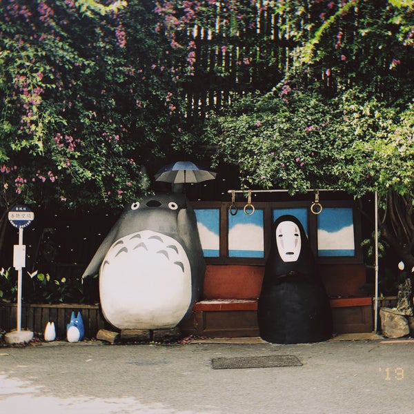 Totoro Bus Station - 412, Taichung City, Dali District, Qiaocheng Rd ...