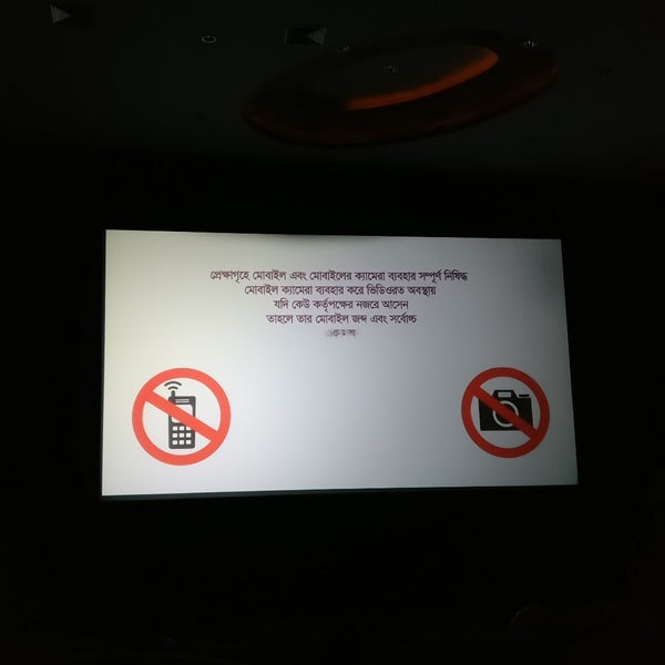Jamuna BLOCKBUSTER CINEMAS - ঢাকা, ঢাকা