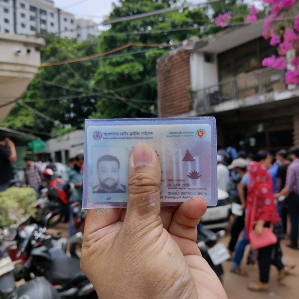 BRTA Office, Mirpur - Government Building