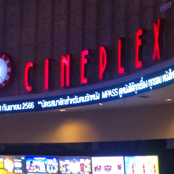 Major Cineplex (เมเจอร์ ซีนีเพล็กซ์) - เมืองเชียงใหม่, เชียงใหม่